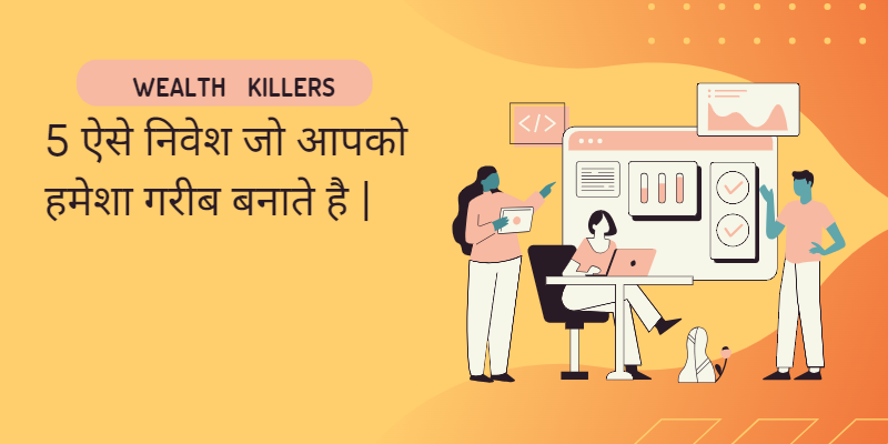5 Wealth Killers, 5 Financial mistakes - Online Seekho
